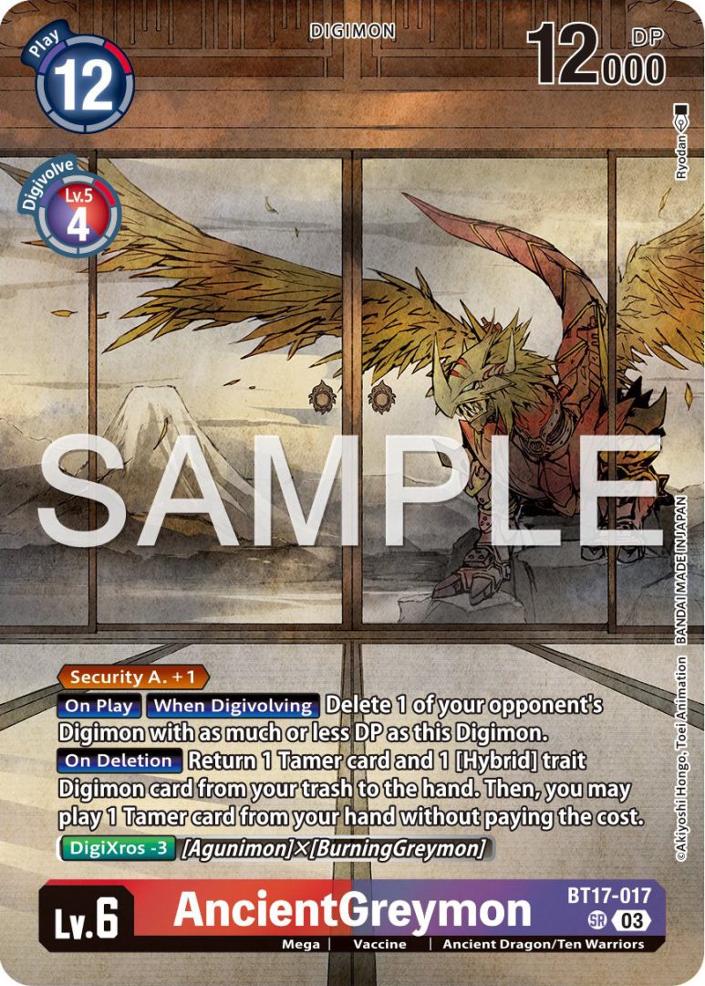 Tamer's Selection Box Ver. Championship 2024 - MONSTER SPRIM