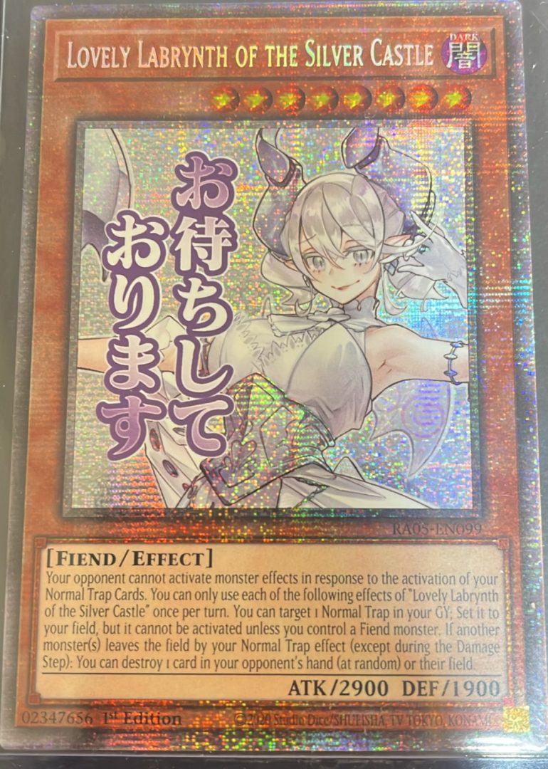 Lovely Labrynth of the Silver Castle (Starlight Rare) - Rarity ...